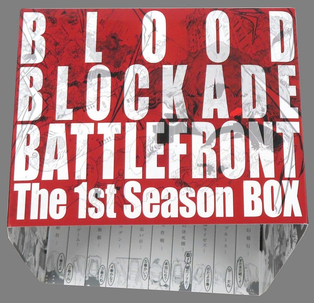 Collection storage box "Comics BLOOD BLOCKADE BATTLEFRONT / Comics ...