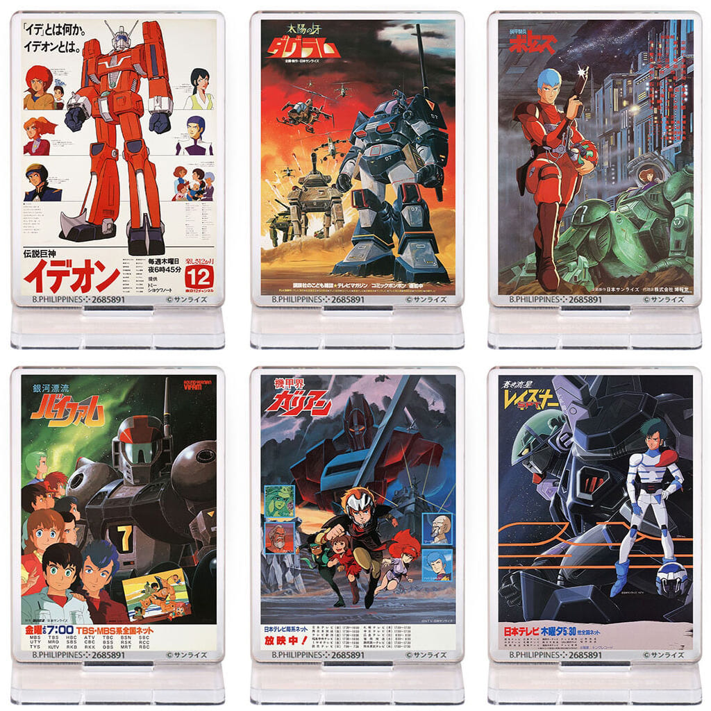 Miscellaneous goods 6-Type Set "Sunrise Robo Poster Acrylic Stand 01 ...