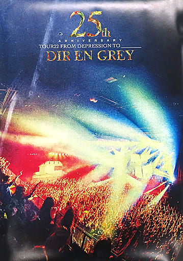 Poster Double-sided B3 size poster DIR EN GREY "Blu-ray DIR EN GREY 25th Anniversary" TOUR22 ...