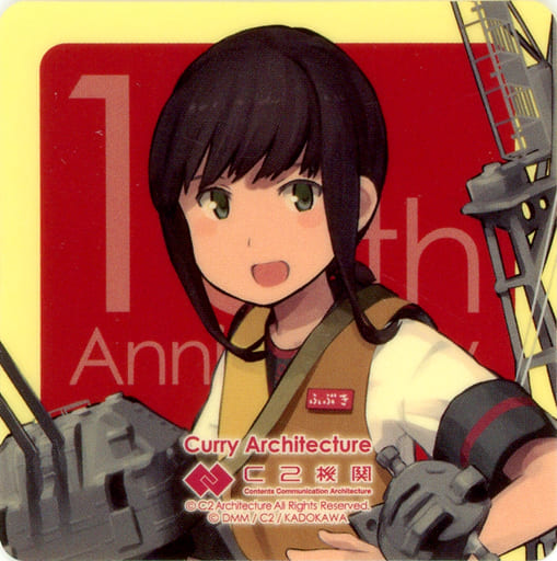 Fubuki Acrylic Stand Set "Kantai Collection ~ KanColle ~ Curry Restaurant 24th Sequence 10th ...