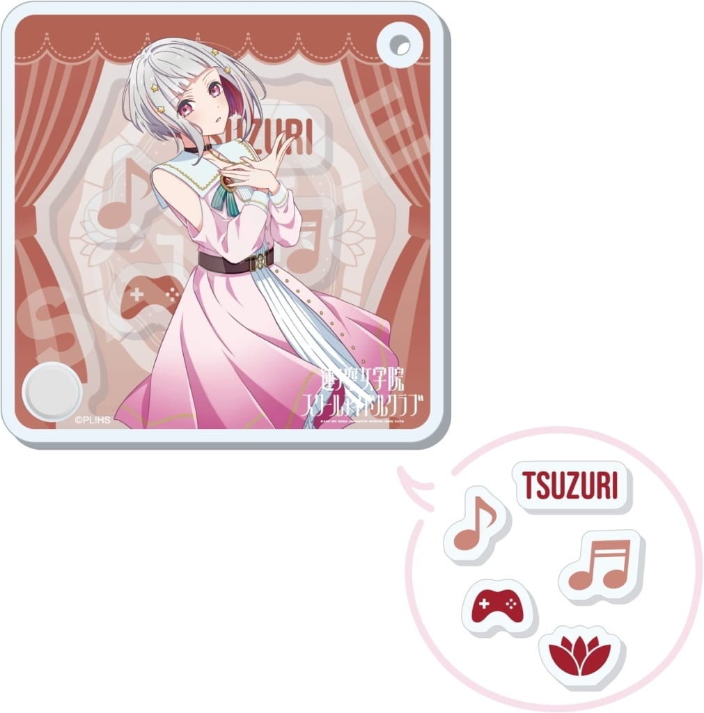 Key holder D. Yugiri Tsumari Shaka Shaka Akuki' Love Live! Rennoku ...