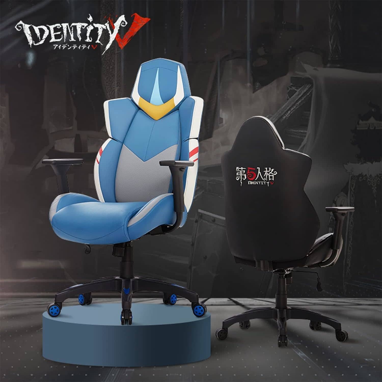 Mercenary gaming chair "Identity V Fifth Personality" | Goods ...
