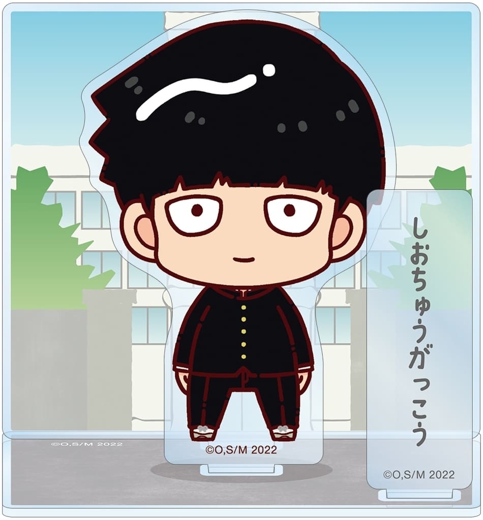 Shigeo Kageyama BIG Acrylic Stand with Parts "Mob Psycho 100 III ...