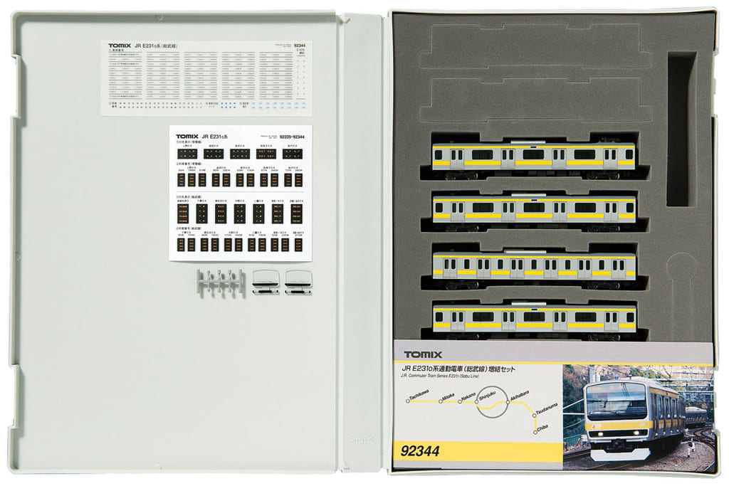 Railway model 1/150 JRE 231 - 0 Commuter Train Sobu Line Additional 4 Sets [92344] | Toy Hobby ...