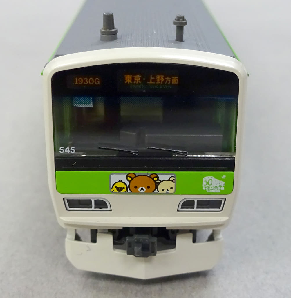 Railway model [Translation included] 1/150 E231 series 500 series Rilakkuma Midorino Yamanote ...