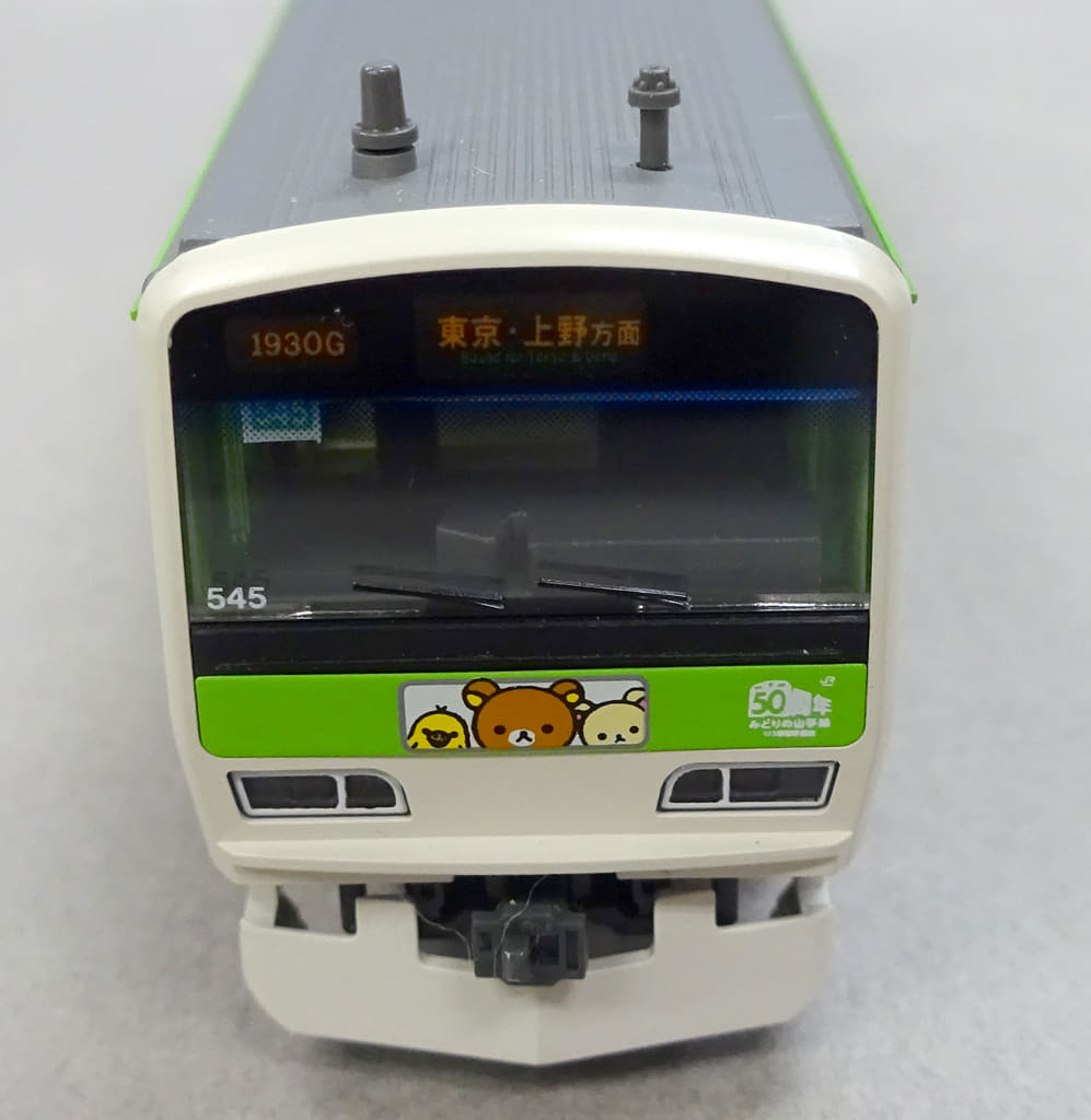 Railway model [Translation included] 1/150 E231 series 500 series Rilakkuma Midorino Yamanote ...