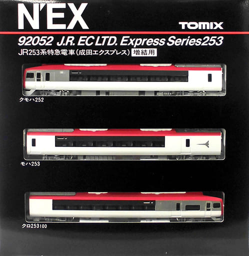 [Translation included] 1/150 JR 253 series limited express train (Narita Express) additional ...