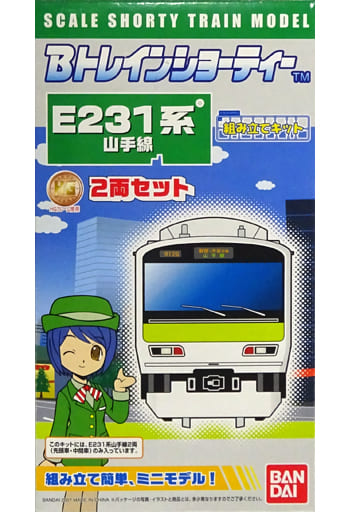 Railway model Series E231 Yamanote Line 2-car Set 「 B Train Shorty 」 [2010034] | Toy Hobby ...