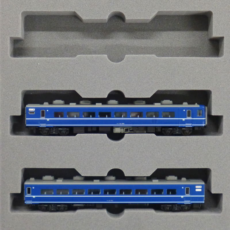 Railway Model Missing Accessories 1150 Express Train Sleeping Car Hamanasu 3 Extra Set 10