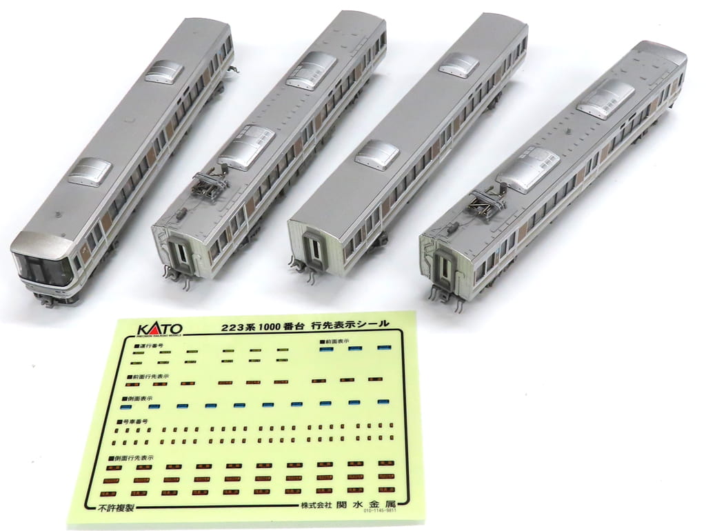 Railway model 1/150 223 series 1000 series DC suburban train basic set (4-car set) [10-388 ...
