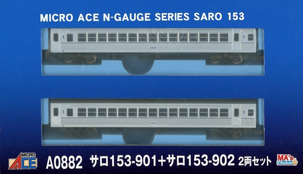 1/150 Salo 153-901 + Salo 153-902 2-Pair Set [A0882] | Toy Hobby | Suruga-ya.com