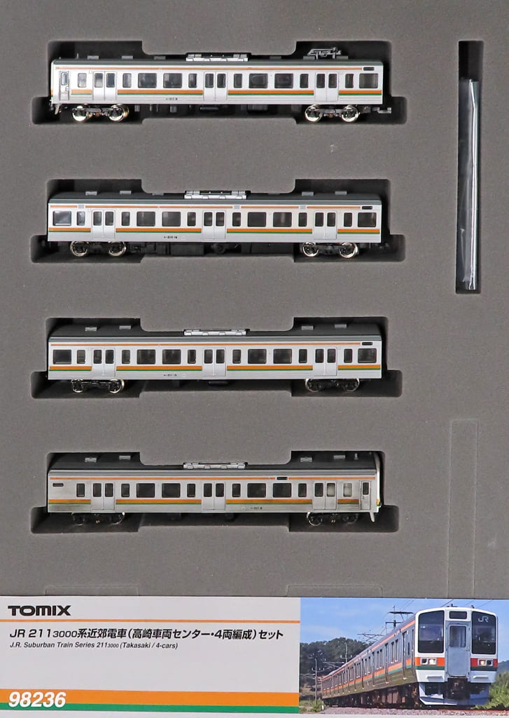 Railway model [Damaged goods] 1/150 JR 211 series 3000 s suburban train Takasaki rolling stock ...