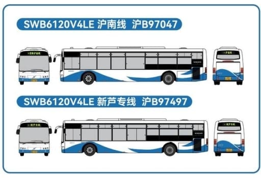 1/160 Shanghai Pudong Bus Set of 2 [2SH-D03] | Toy Hobby | Suruga-ya.com