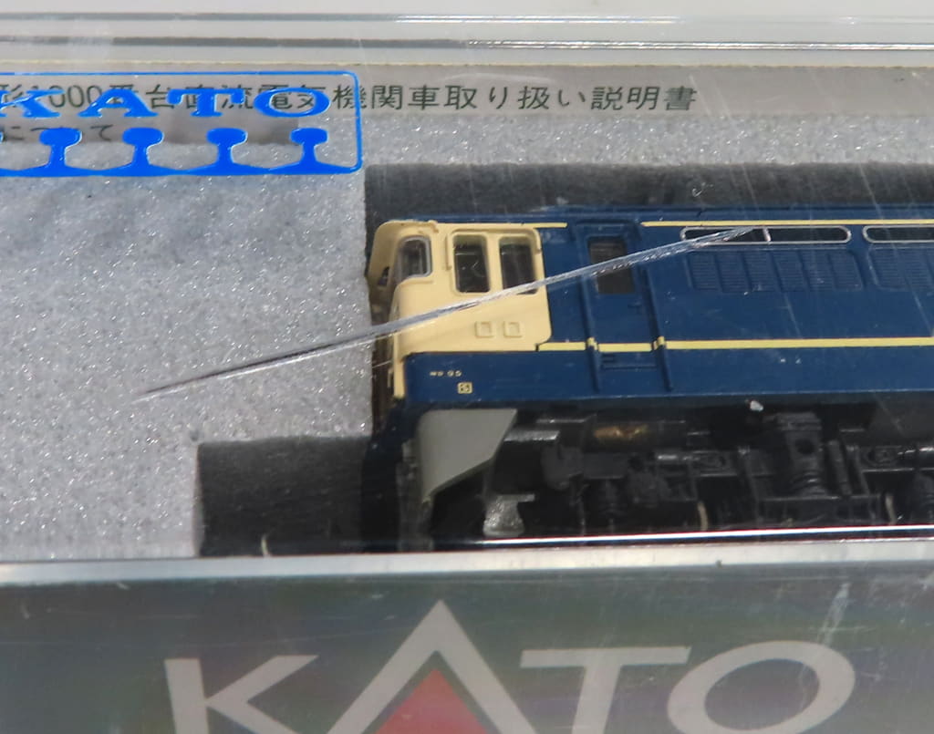 Railway model [Damaged Product] 1/150 EF65-1000 24 Series Blue Train 4 ...