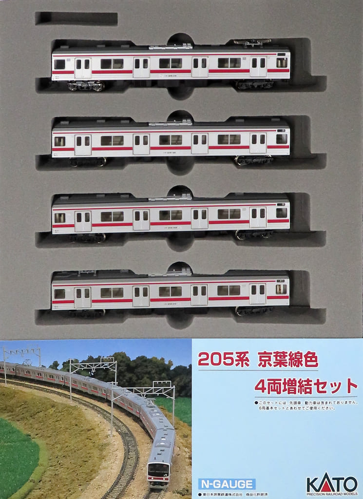 [Wrong contents] 1/150 205 series (Keiyo Line color) 4-car additional connection set [10-405 ...