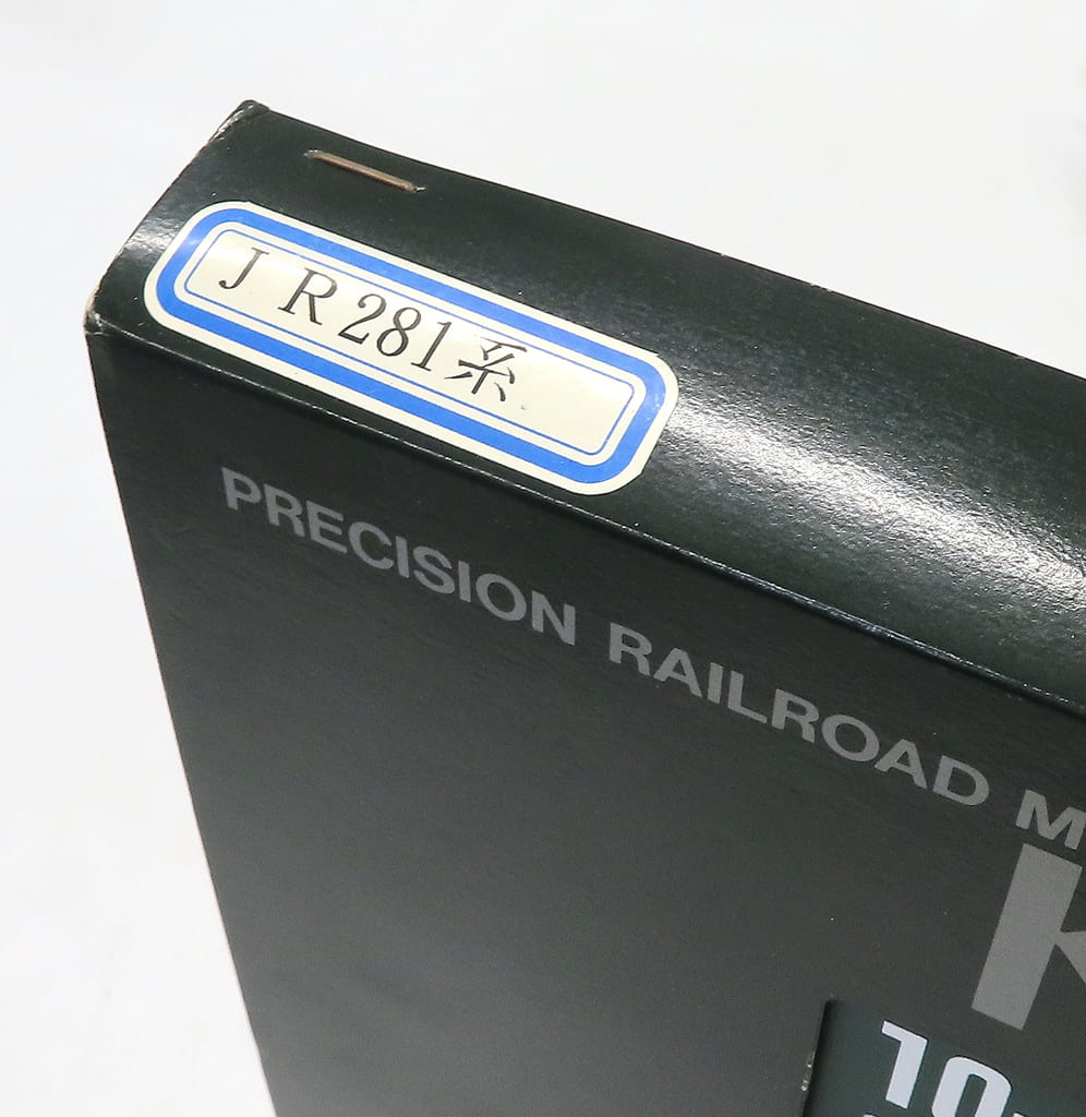 [Damaged goods] 1/150 281 series Haruka DC limited express train (6-car ...