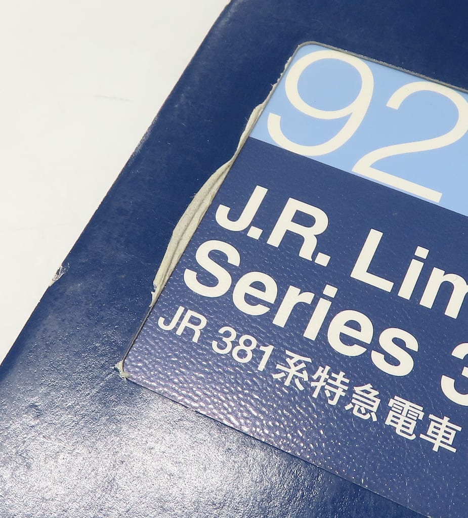 [Box damaged] 1/150 JR 381 Series Limited Express Train Kuroshio Basic ...