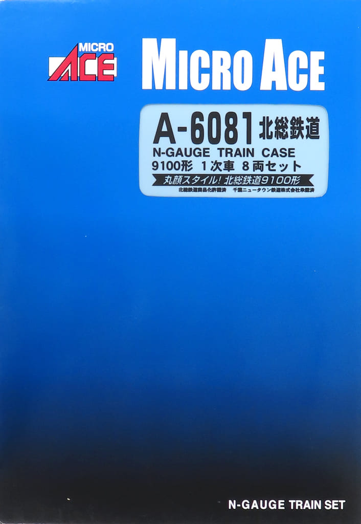 [Damaged Goods] 1/150 Hokuso Railway 9100 Type 1 Primary Car 8-car Set ...