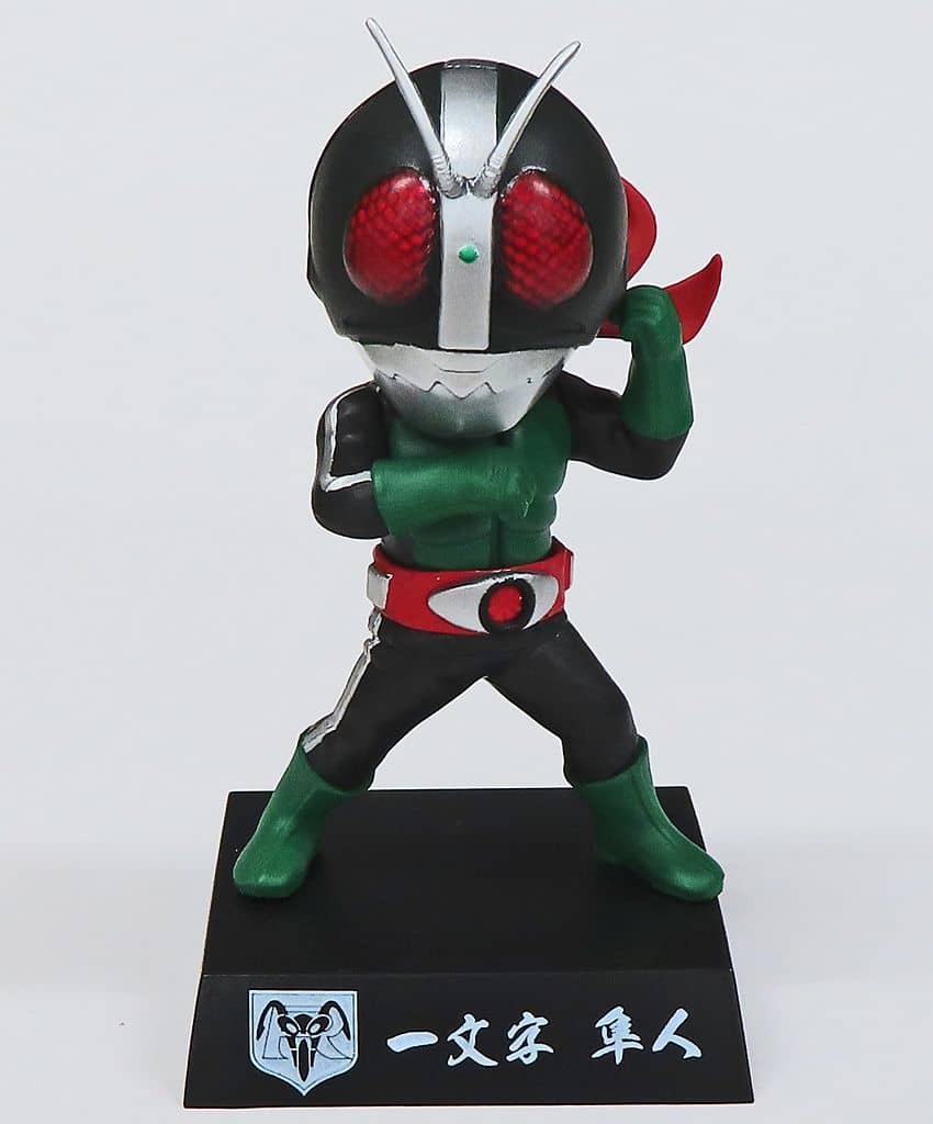 Kamen Rider Old No. 1 & Kamen Rider Old No. 2 DEFORME-X - The Beginning ...