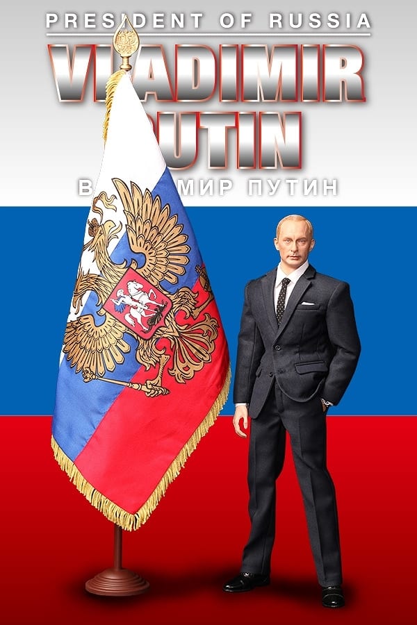 Figure Vladimir Putin President of Shea (Simple Edition) - Russia ...