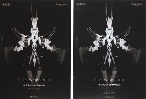 GTM Die Kaiserin - Die Kaizelin - "GOTHICMADE" ABSOMEC semi-finished ...