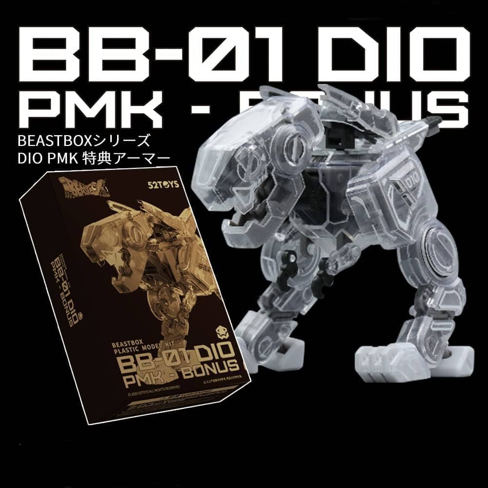 BB-01 DIO-with BB - DIO-Dio - Special Armor Milestone Distribution ...