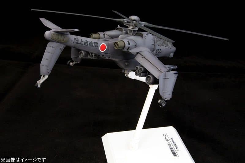 Plastic model 1/72 AFH-02B Hellhound "PATLABOR 2 The Movie" Real ...