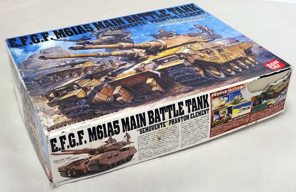 [Box Broken] 1/35 U.S. HG Earth Squad 61 Tank 5 セモベンテ 「 Mobile Suit ...