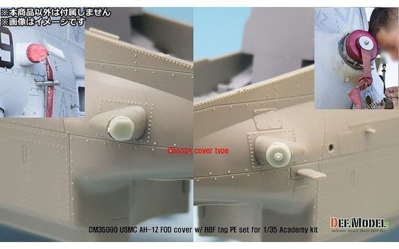 Plastic model 1/35 FOD Cover & RBF Tag Set for Current US Marine Corps ...