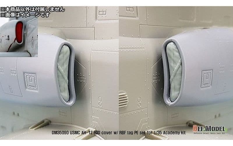 Plastic model 1/35 FOD Cover & RBF Tag Set for Current US Marine Corps ...