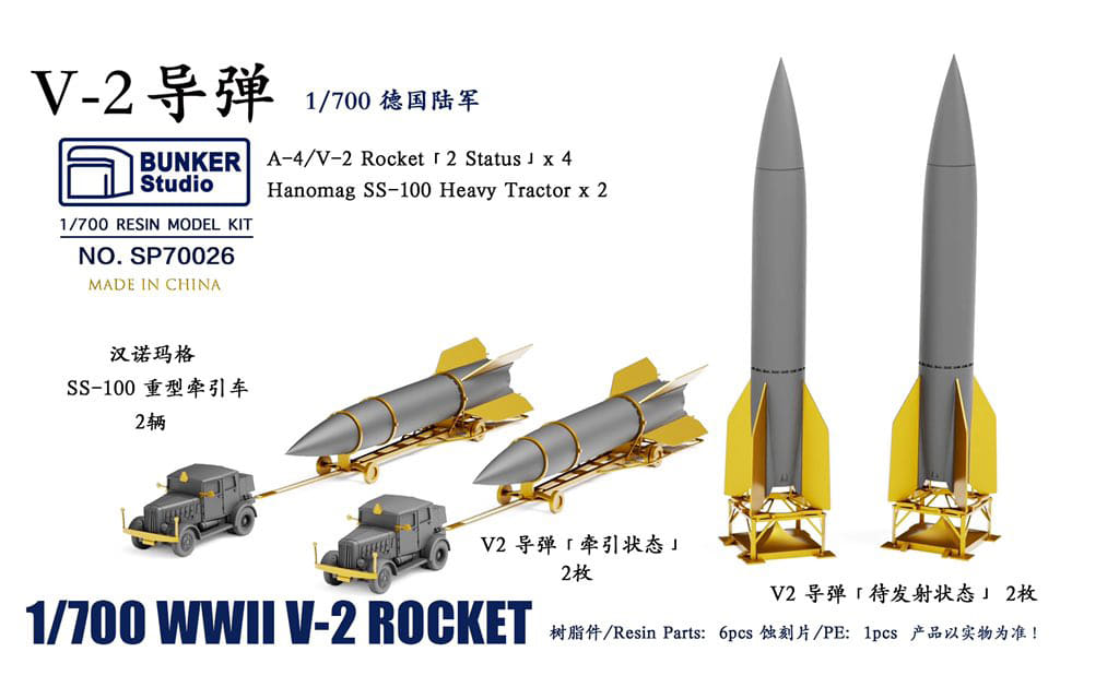 Plastic model 1/700 WW. II German V-2 rockets & SS-100 tractors ...