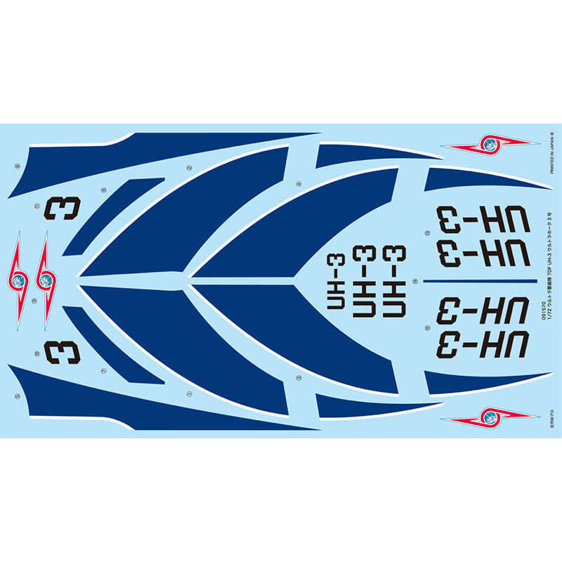 1/72 Ultra Keibitai TDF UH-3 Ultra Hawk 3 55th Anniversary Package ...