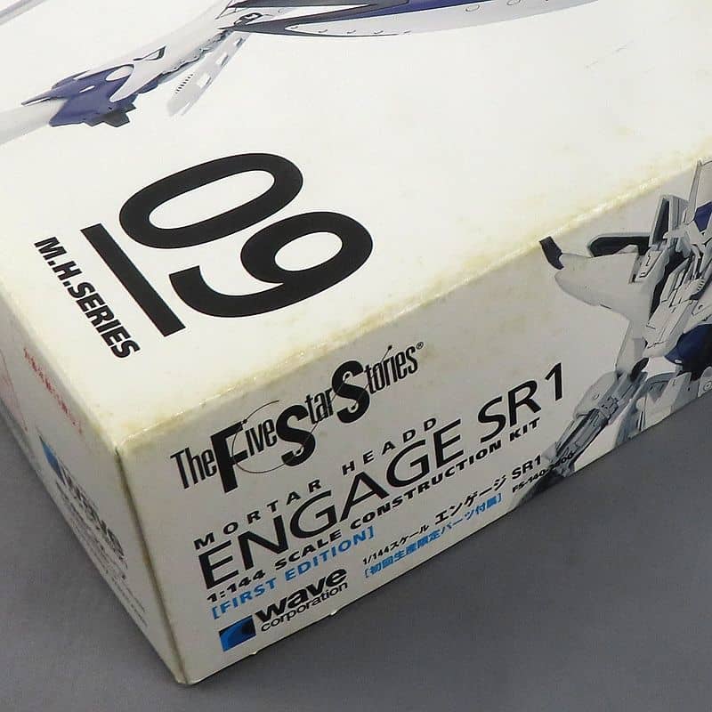 Plastic model [Box broken] 1/144 Engage SR1 First Press Limited version ...