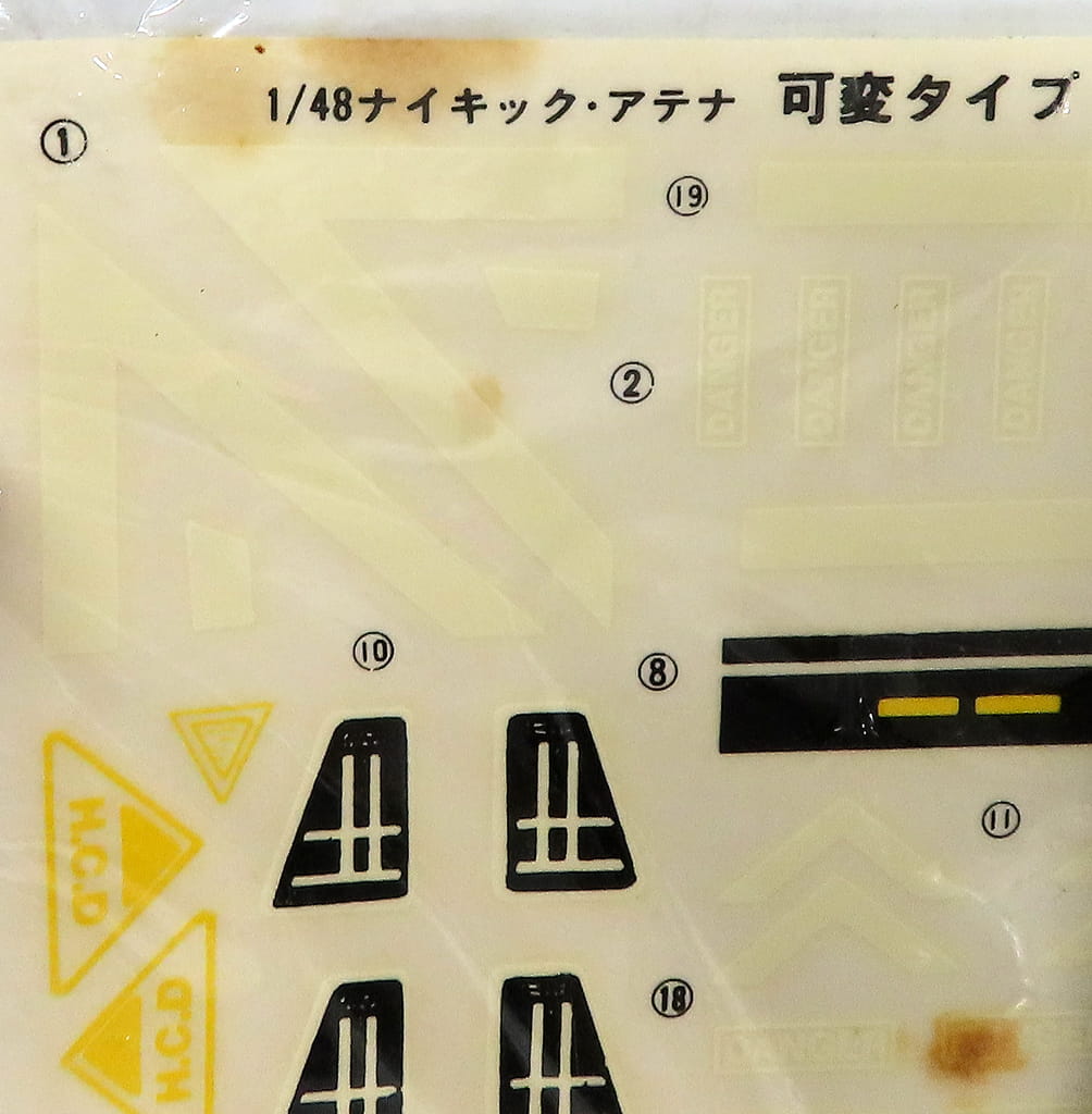 [Damaged Goods] 1/48 Tilam Army inertial control Battle Gawak Nai Kick ...