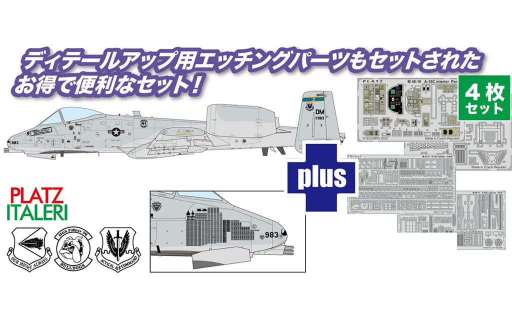 Plastic model 1/48 United States Air Force Attack Aircraft A-10C ...