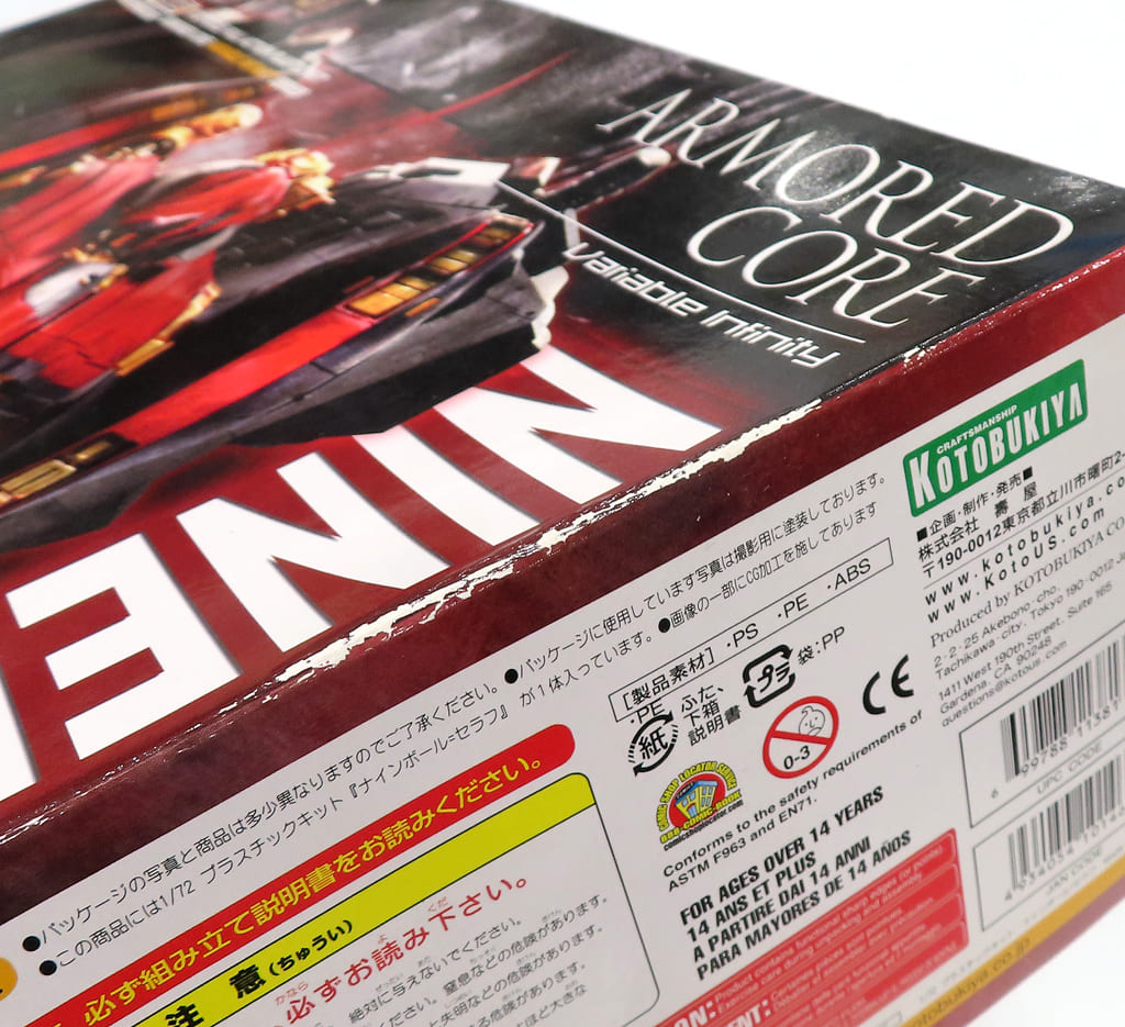 [Damaged Item] 1/72 nine ball = Serrakh "ARMORED CORE" Vary Infinity ...