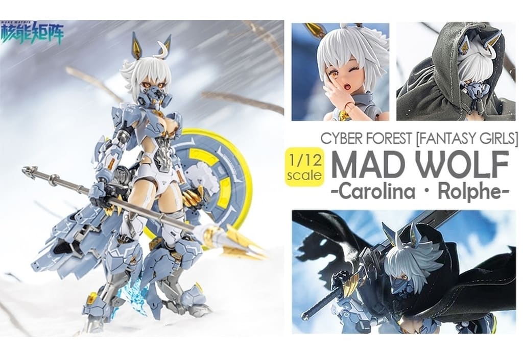 1/12 MAD WOLF -Carolina Rolphe - (First Press Limited version) "CYBER ...