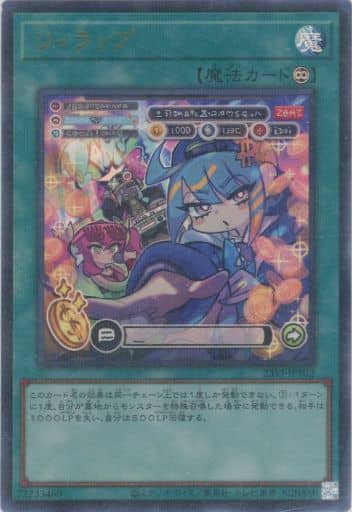 Yu-Gi-Oh OCG Duel Monsters : Evil ★ Twin Duel Set Yu-Gi-Oh! Championship Series Japan TOKYO ...