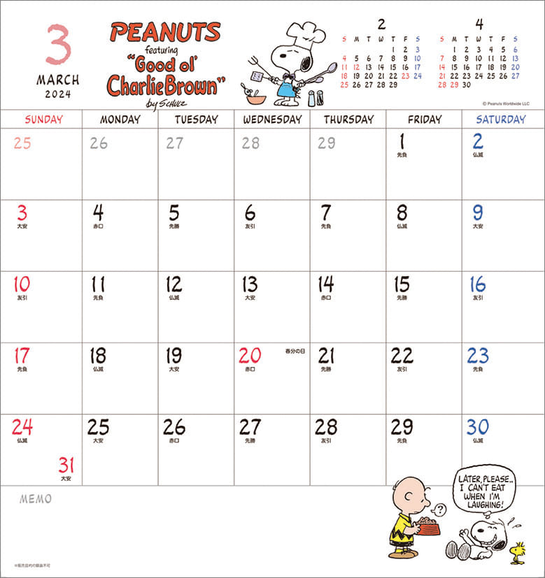 Whiteboard Snoopy 2024 calendar | Goods / Accessories | Suruga-ya.com