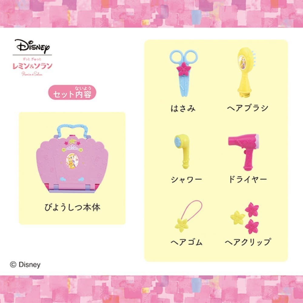 Toy Rapunzel : "Disney Forever Tight Lemin & Solan" | Toy Hobby ...