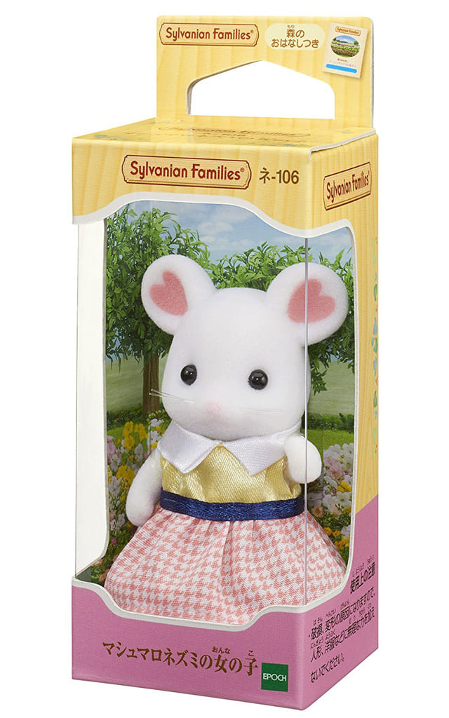 Marshmallow Mouse Girl 「 Sylvanian Families 」 | Toy Hobby | Suruga-ya.com