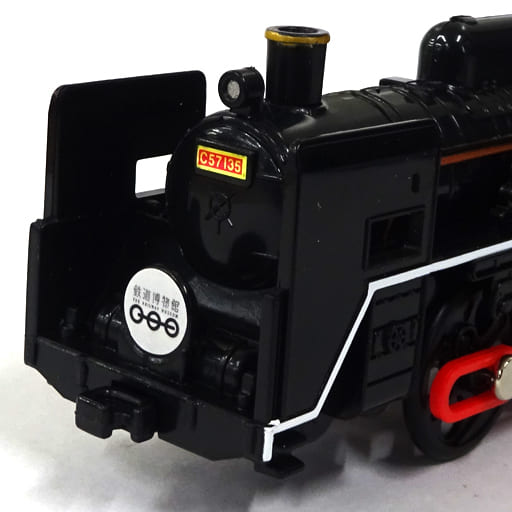 Plarail C57 Unit No. 135 Tetsudo-Hakubutsukan Limited to Tetsudo ...
