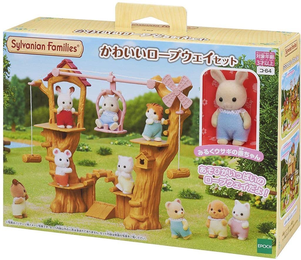 Toy Cute Ropeway Set "Sylvanian Families" | Toy Hobby | Suruga-ya.com