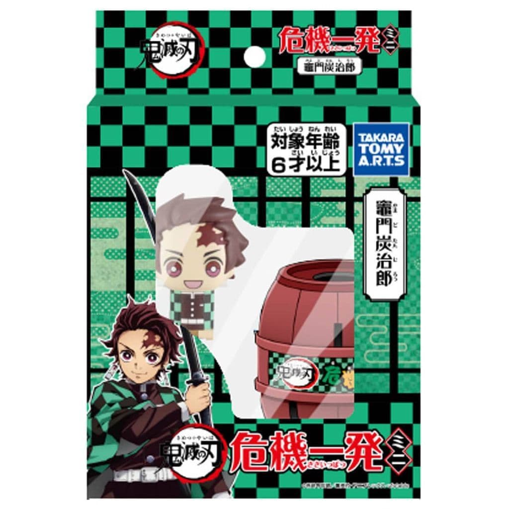 Toy Crisis First Mini Kojiro' Demon Slayer: Kimetsu no Yaiba' | Toy ...