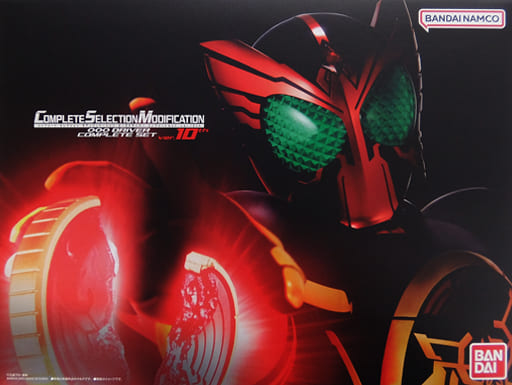 Complete Selection Modification Oz Driver Complete Set Ver. 10th "Kamen ...