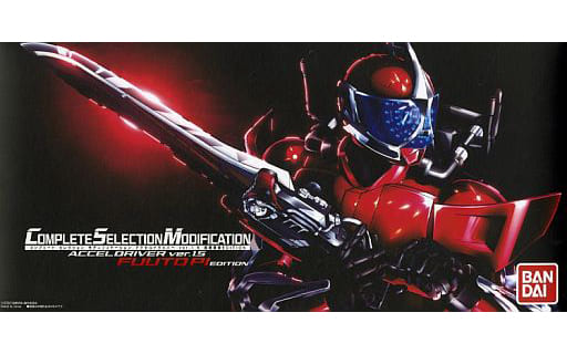 Toy Complete Selection Modification CSM Axel Driver Ver. 1.5 Futo ...