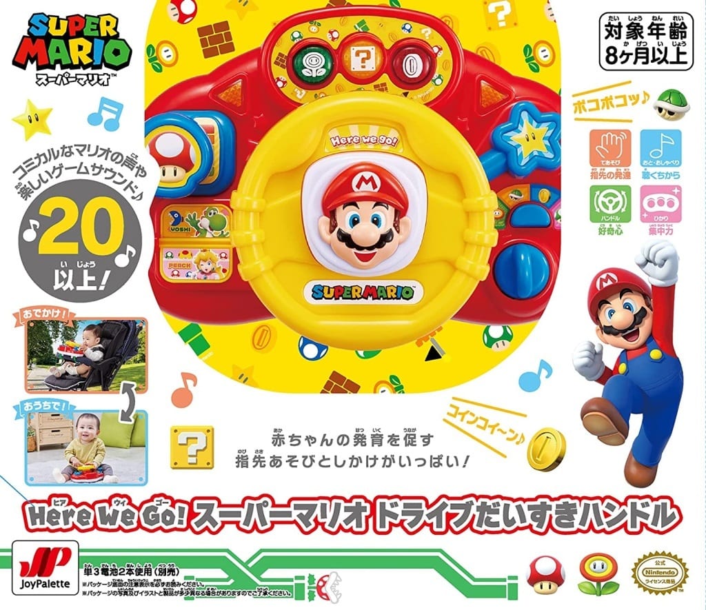 Here We Go! Super Mario Drive Daisuki Handle "Super Mario" | Toy Hobby ...