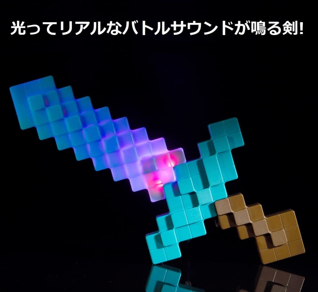 Toy The Enchanted Diamond Sword "Minecraft" | Toy Hobby | Suruga-ya.com