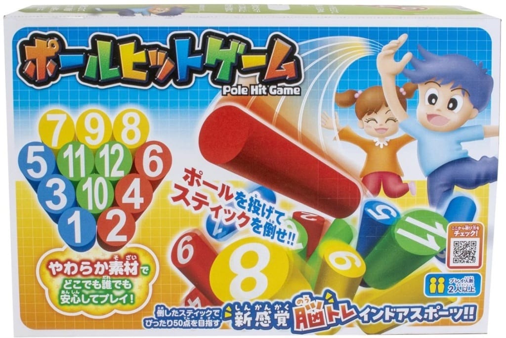 Toy Pole hit game | Toy Hobby | Suruga-ya.com