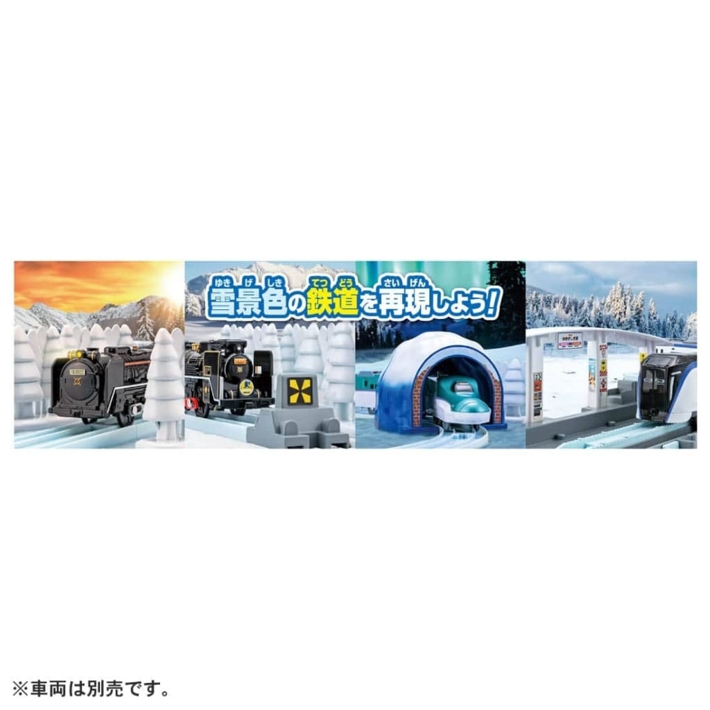 Toy Plarail Scenery Color Rail Kit ~ Snow and Railway ~ | Toy Hobby ...